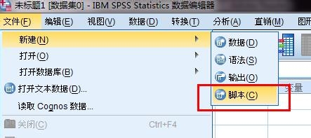 SPSS python教程：[1]安装Python Essentials | DataSense
